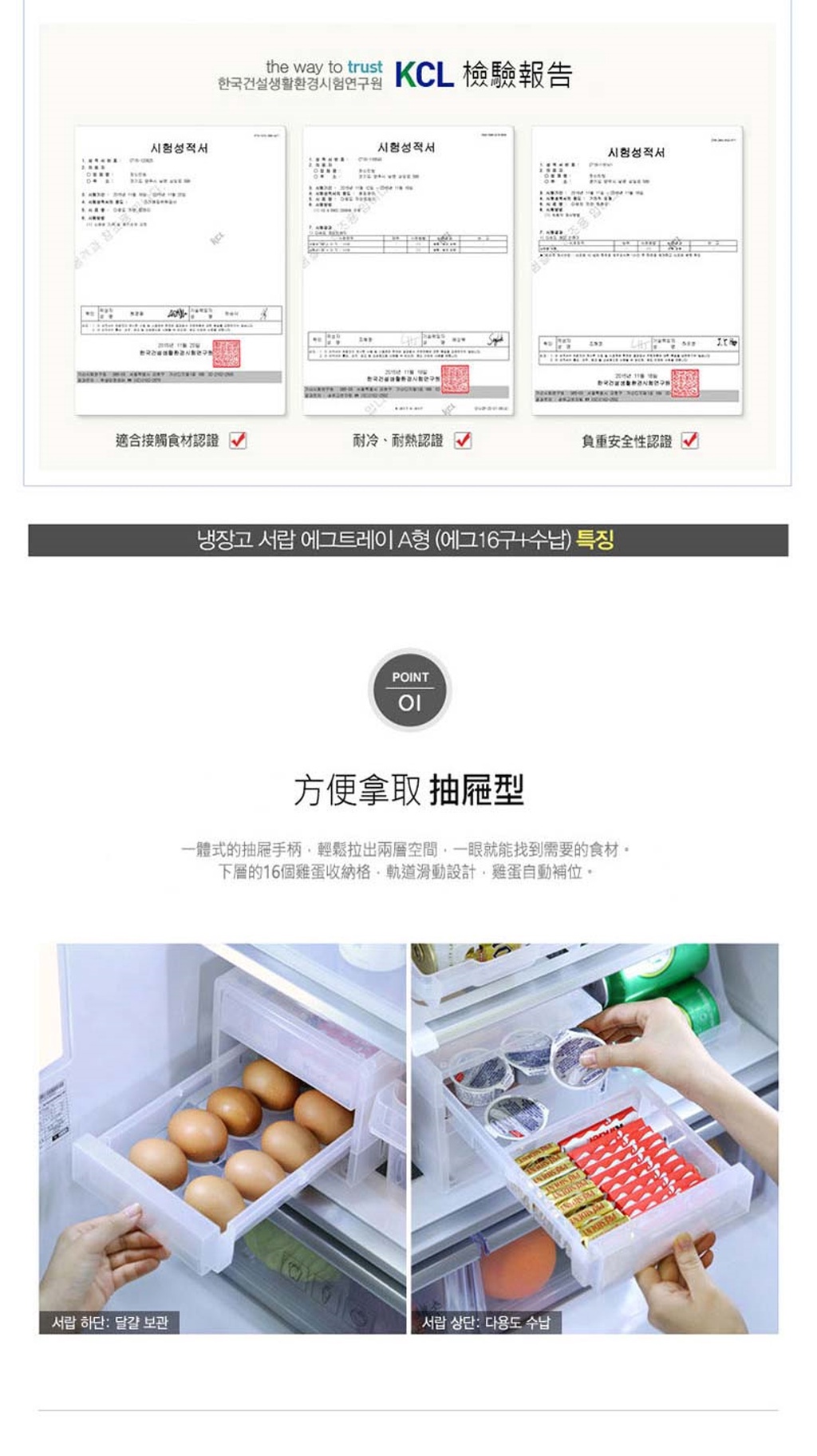 [Changxin Life] INTRAY Refrigerator Drawer Storage Box (Single Layer+16 ...