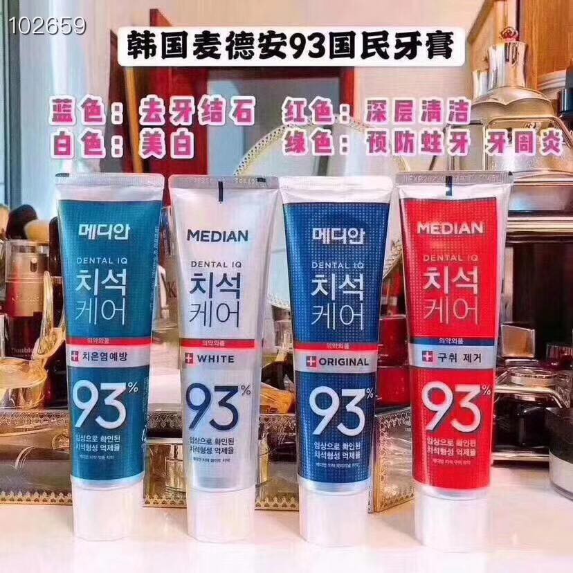 Korea Median 93 Toothpaste 120g | Shopee Malaysia
