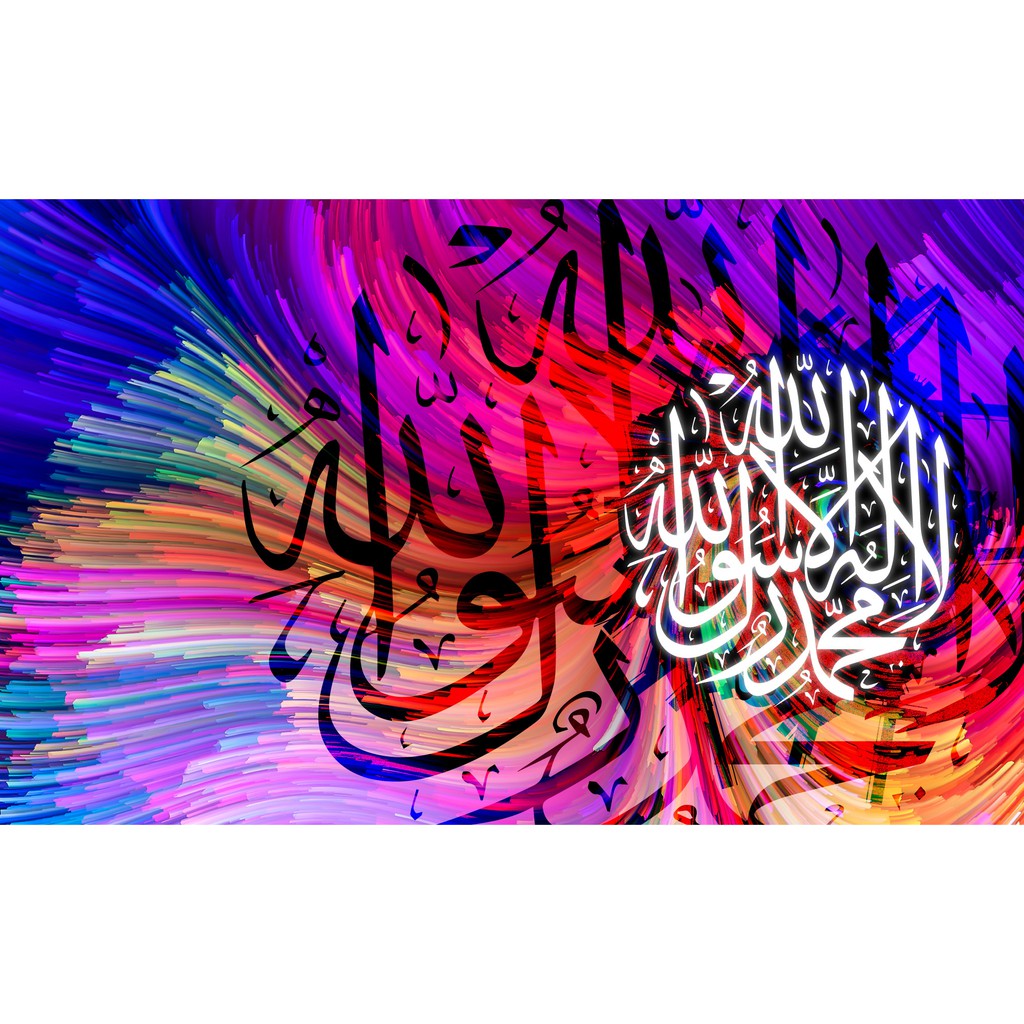 5ft x 3ft XXXXL size poster frame – Khat Kufi Calligraphy Modern ...