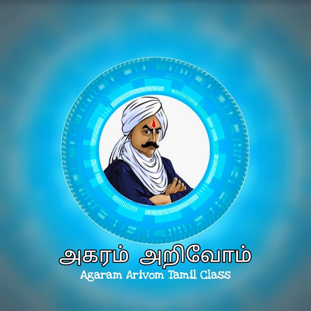 Agaram Arivom Pre-Intermediate Tamil learner Set | Shopee Malaysia