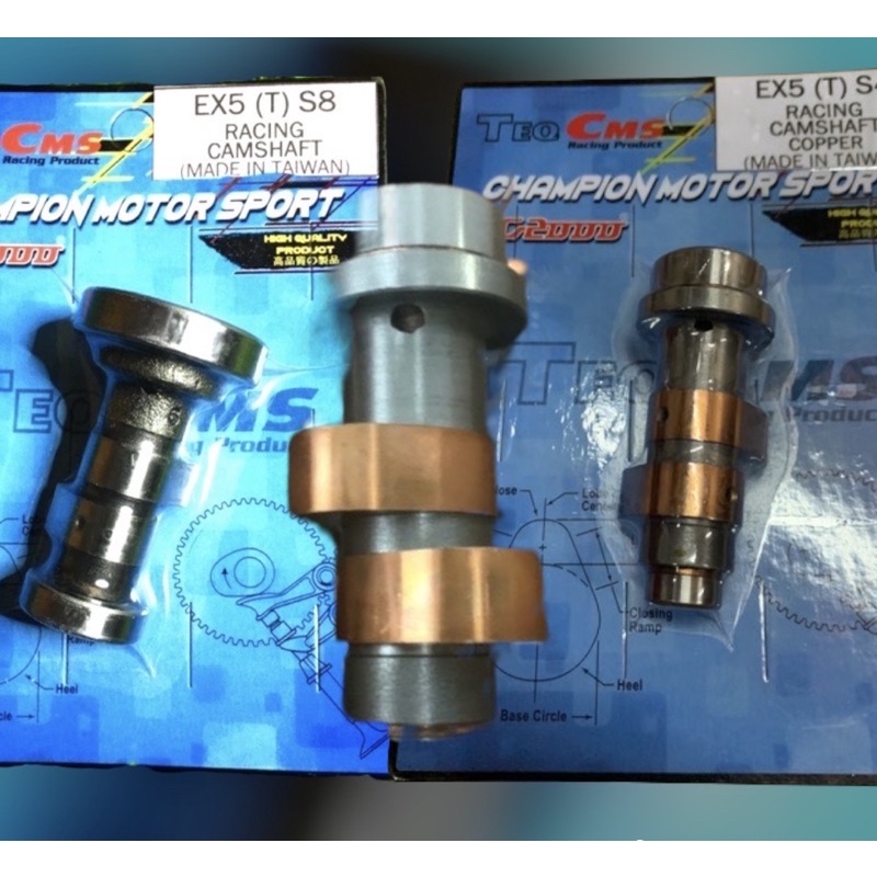 EX5/DREAM RACING CAM S8/S4 TEQ CMS | Shopee Malaysia