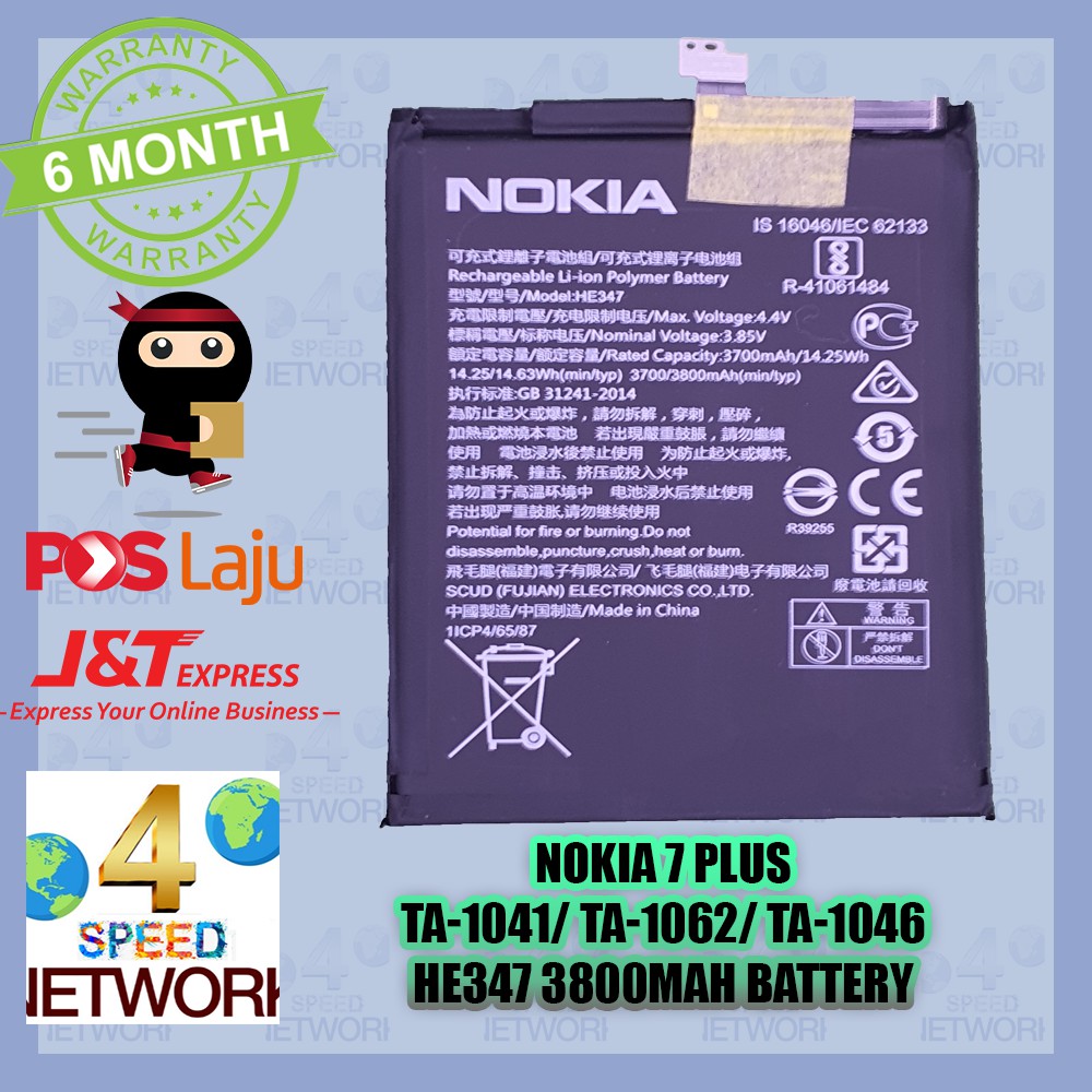 100% GOU Original Nokia 7+ Nokia 7 Plus TA-1046 TA-1055 HE347 3800mAh ...