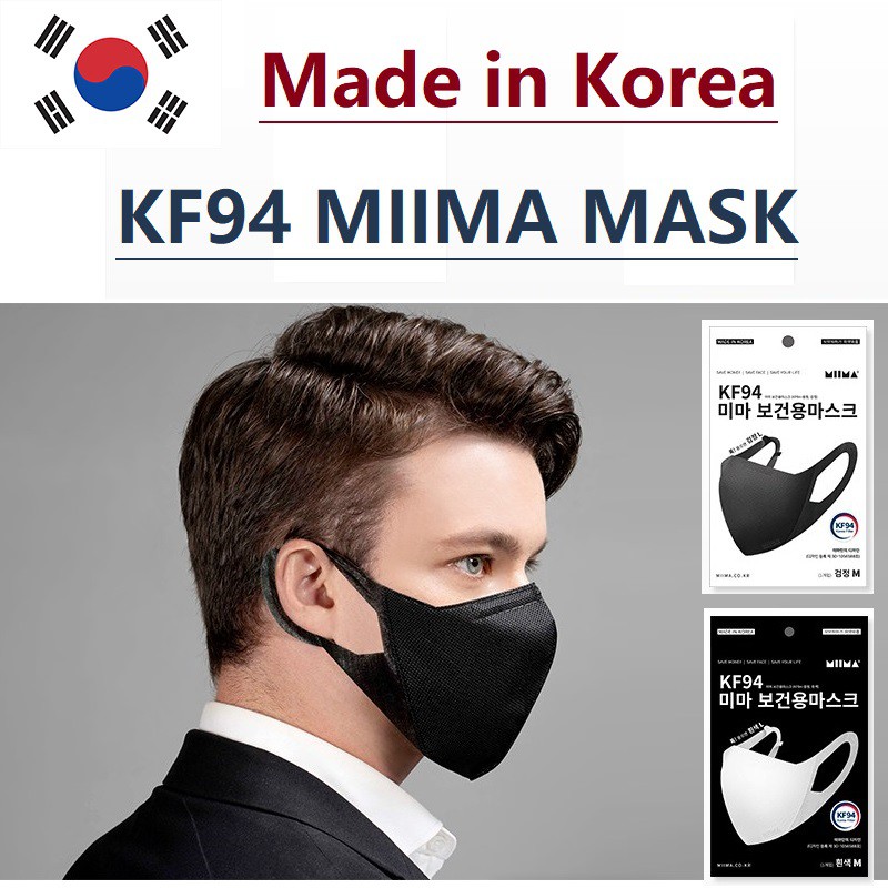 Made in Korea KF94 MIIMA Mask (10P,30P) | Shopee Malaysia