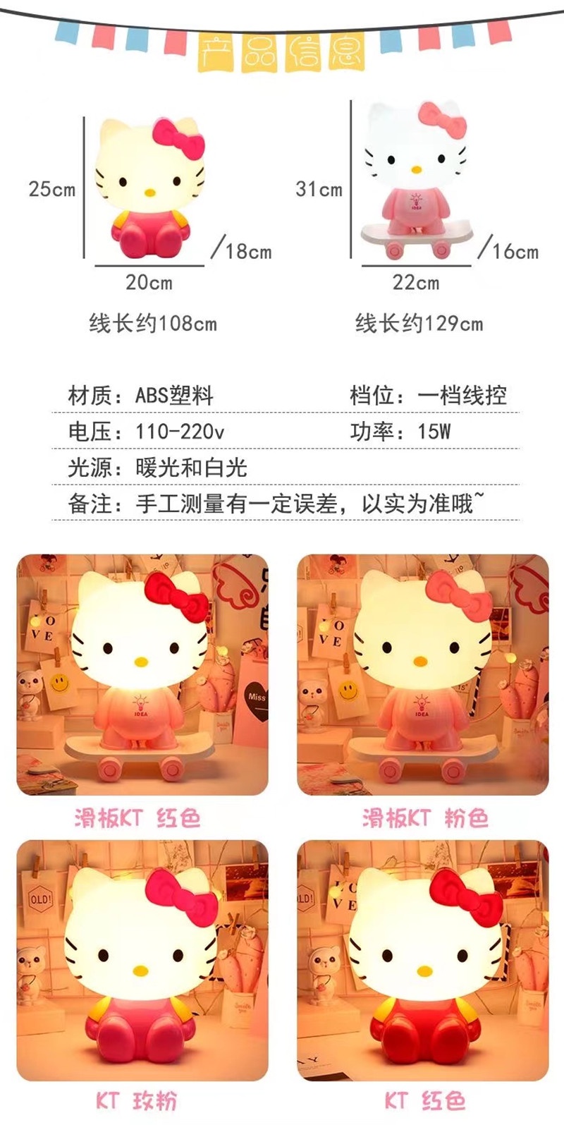 hellokitty Sleeping Light Night Plug-In Bedroom Creative Girl Heart ...