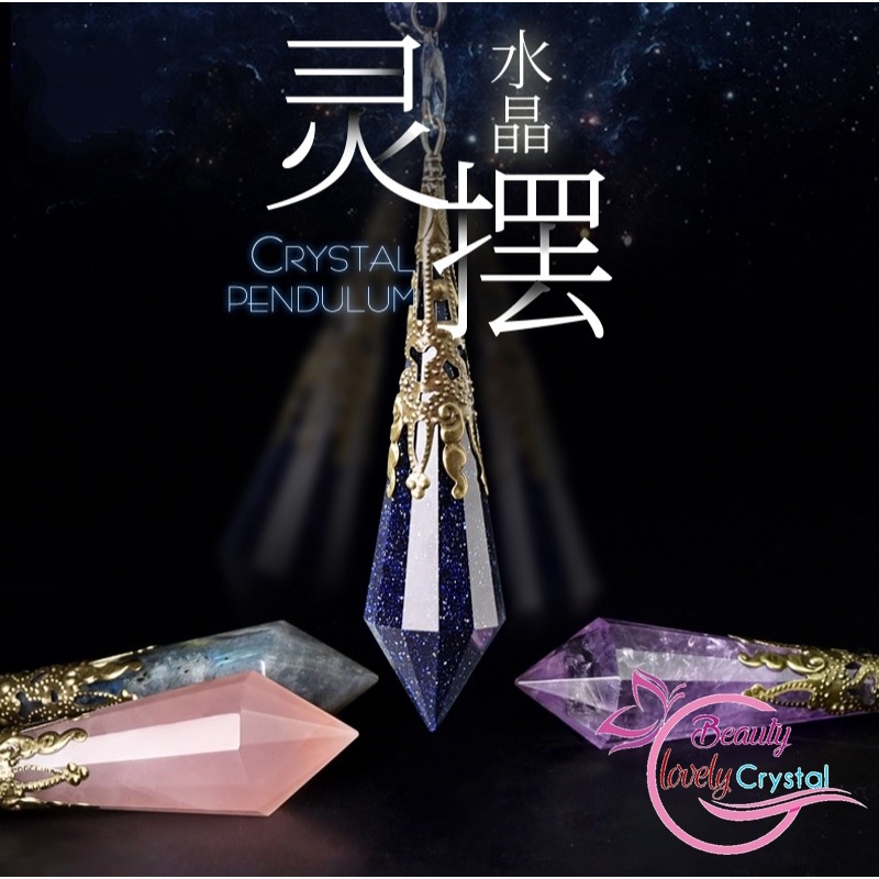 【Ready Stock/现货】Natural Crystal Pendulum Divination Set 天然水晶灵摆占卜套装 ...