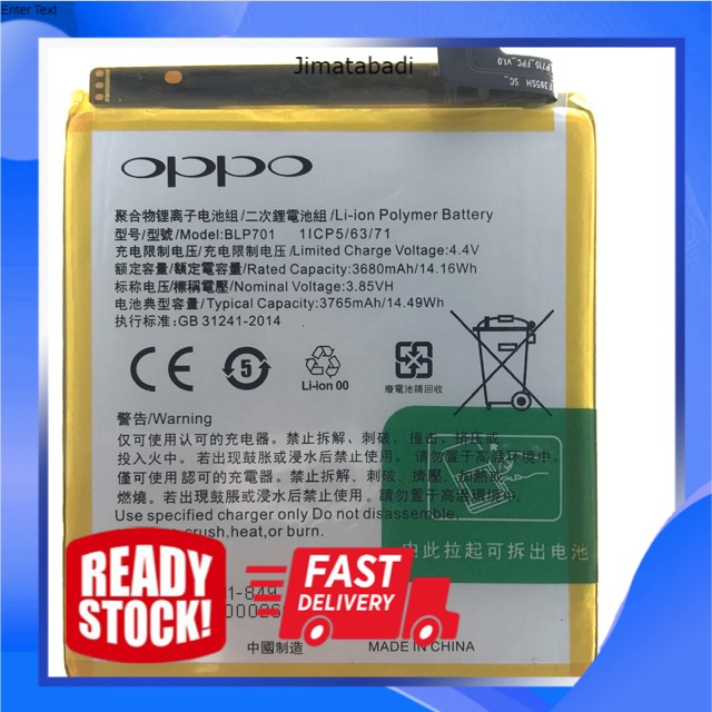 OPPO RENO 6.4” BLP701 BATTERY | Shopee Malaysia