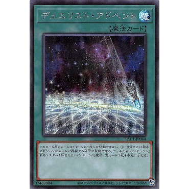 YUGIOH QCCU-JP092 MACR-JP063 PAC1-JP044 Duelist Alliance | Shopee Malaysia