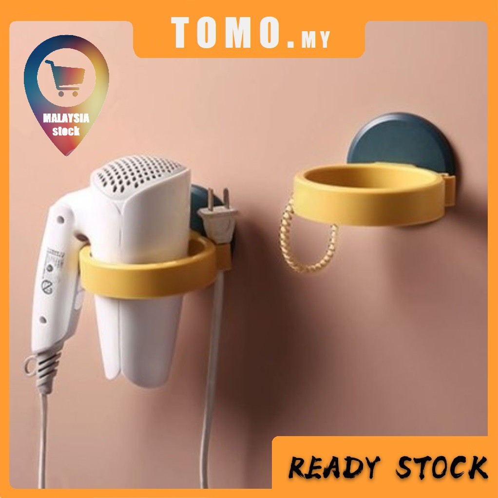 🔥Local Seller🔥 [Stick On] Hairdryer Holder Blower Rack Hair Dryer Wall ...