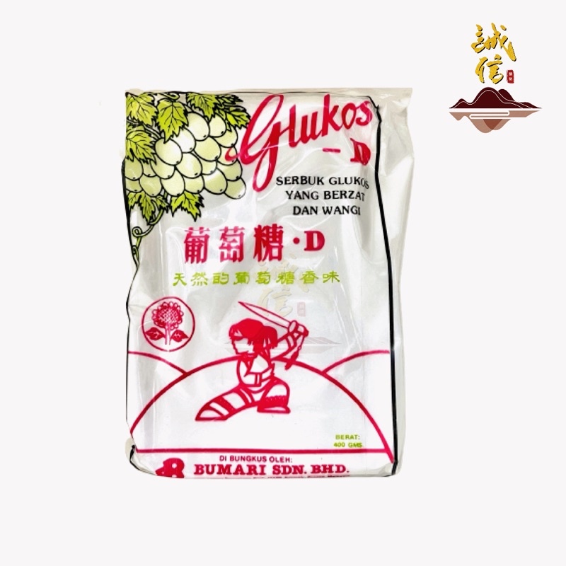 Glukos-D｜葡萄糖｜Serbuk Glukos｜Glucose 400g | Shopee Malaysia