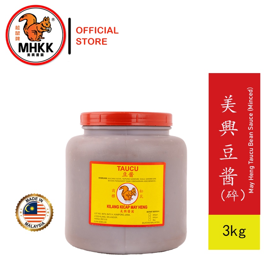 May Heng Bean Paste(Minced) 美興松鼠牌豆酱(碎) 3kg May Heng Taucu(Halus) 3kg ...