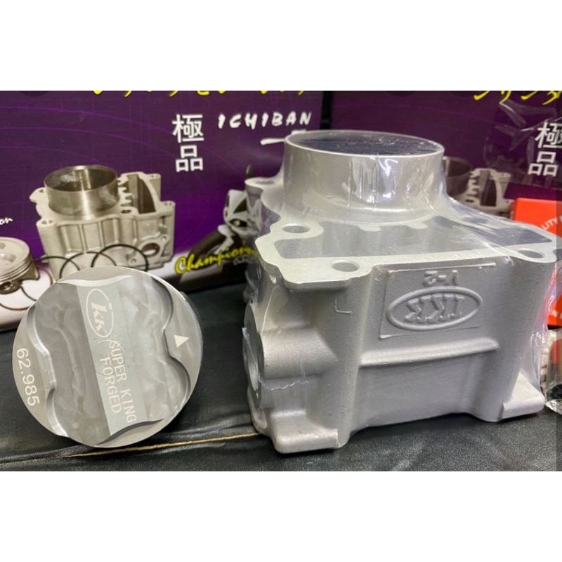 Ikk Super Turbo Forged Racing Ceramic Block SK4 NVX155/X-MAX/AEROX155 ...