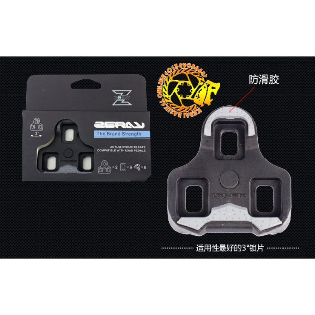 RB Fixie Road Zeray Look Keo road cleats zp110s rb Exustar compatible ...