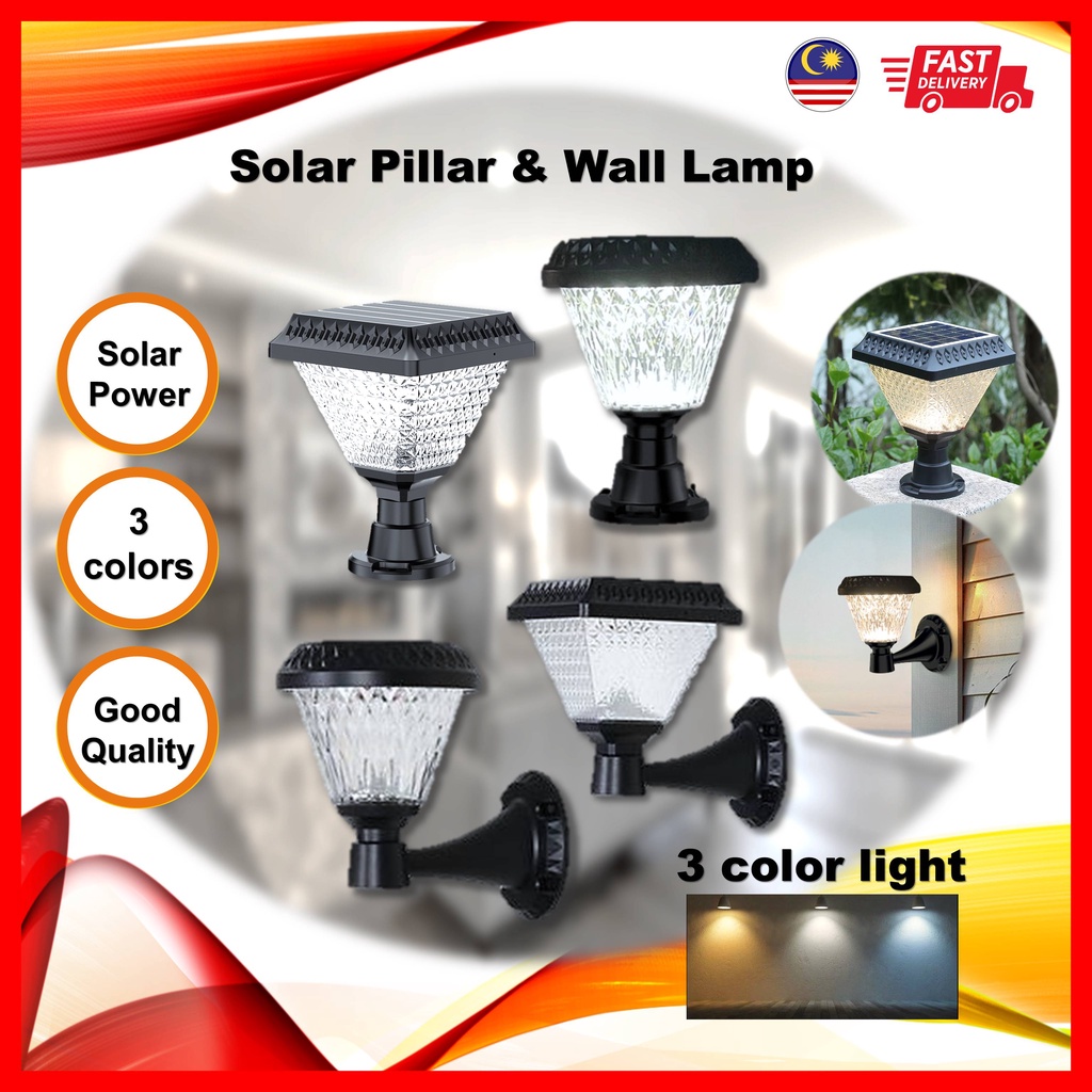 Solar Pilar Lamp Solar Wall Lamp Wall Light 3 Color Waterproof Garden ...