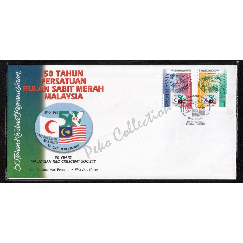 1998 MY 50 Tahun Persatuan Bulan Sabit Merah/ 50 years Malaysian red ...