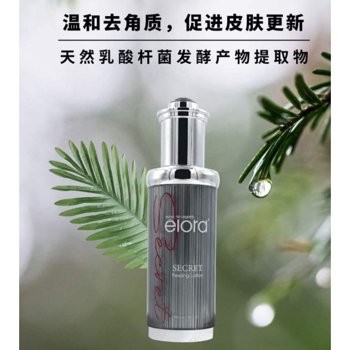 imono elora secret peeling lotion 去角质液 | Shopee Malaysia