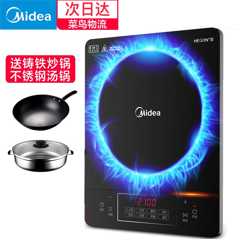 Midea Midea induction cooker hot pot cooking home student genuine ...