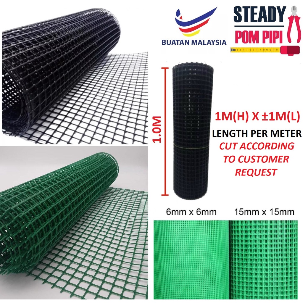 1M X 1M NYLON SQUARE MESH / HDPE MESH / PLASTIC NET / PVC NET / GARDEN ...