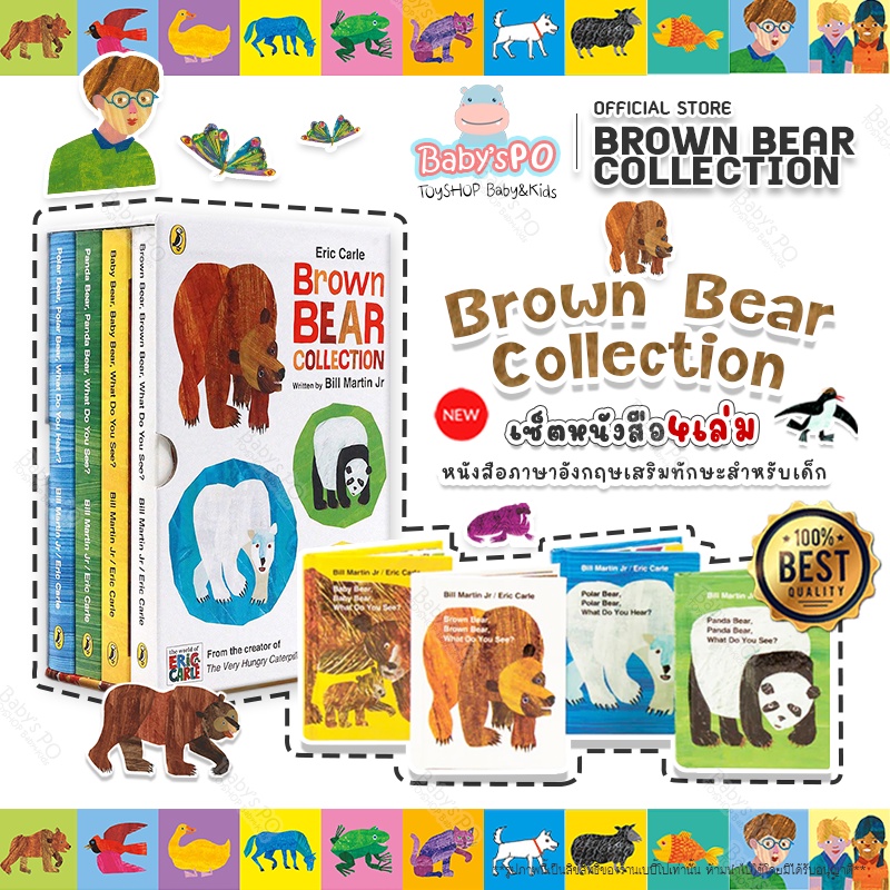 English Picture Story Book Set Brown Bear Collection Box 4 Classic ...