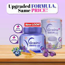 GoodMorning VGrains 18 Grains 1kg | Shopee Malaysia