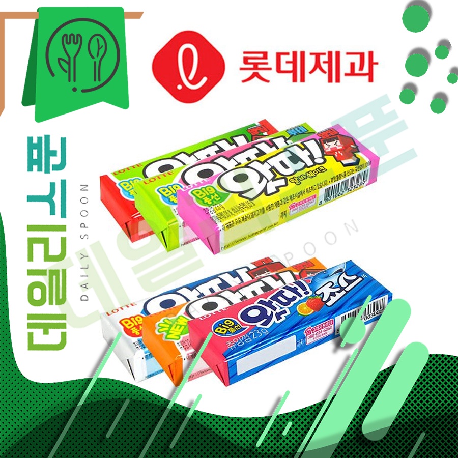 Lotte Big Balloon Shine Muscat Chewing Sweet 23g 4 flavors (Strawberry ...
