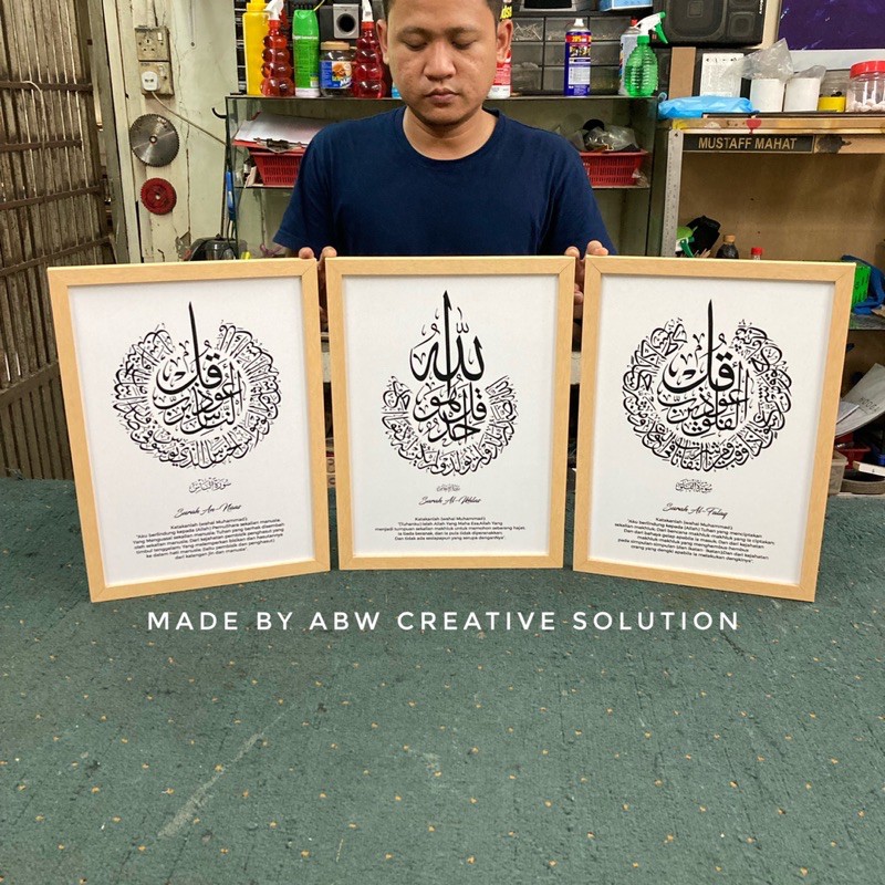 FRAME A3 FRAME DECO WOODEN FRAME (PINE) KHALIGRAFI KHAT AYAT 3 QUL ...