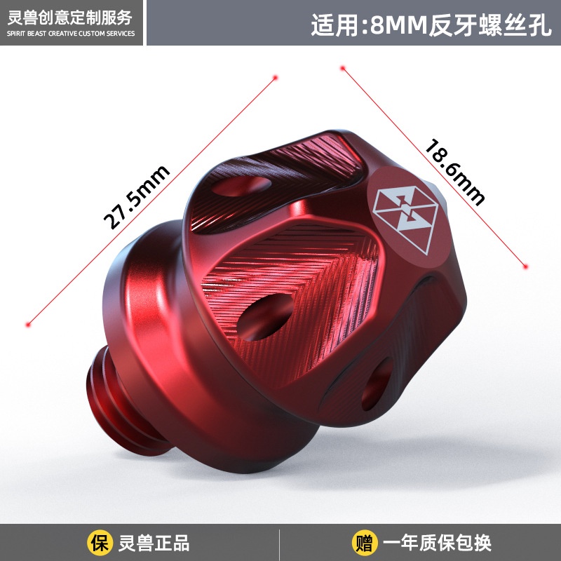 Spirit Beast Side mirror Hole Cover Screw Universal Screw Cap for ...