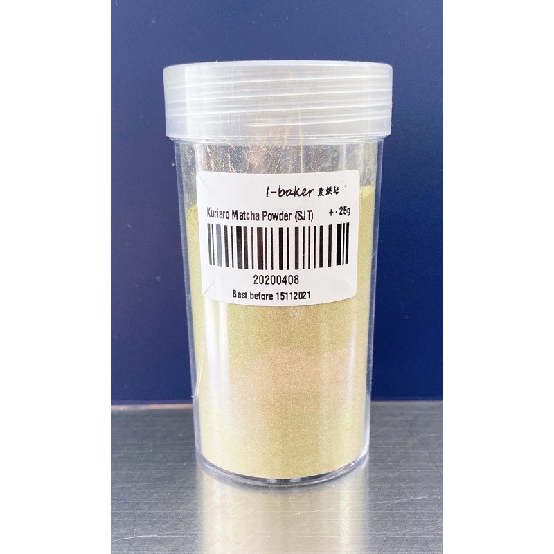 Kuriaro Matcha Powder | Shopee Malaysia