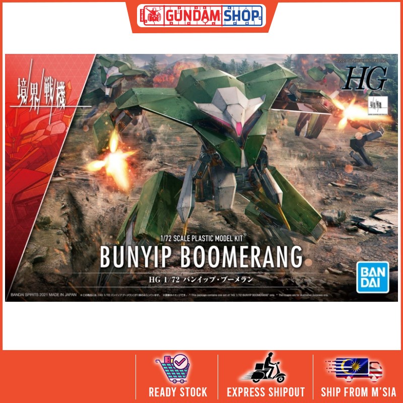 Bandai [Kyokai Senki / Boundary Fighter] HG 1/72 Bunyip Boomerang ...