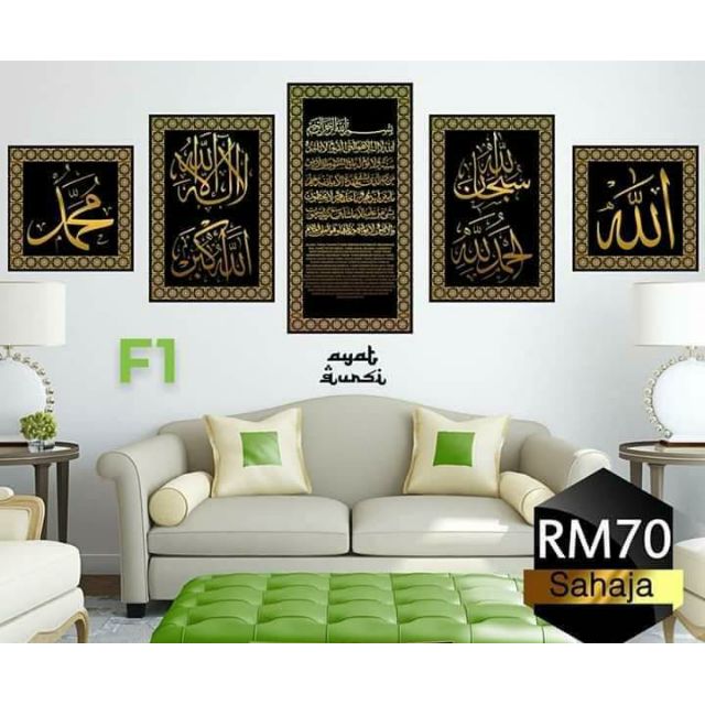 Frame Deco Khat Jawi | Shopee Malaysia