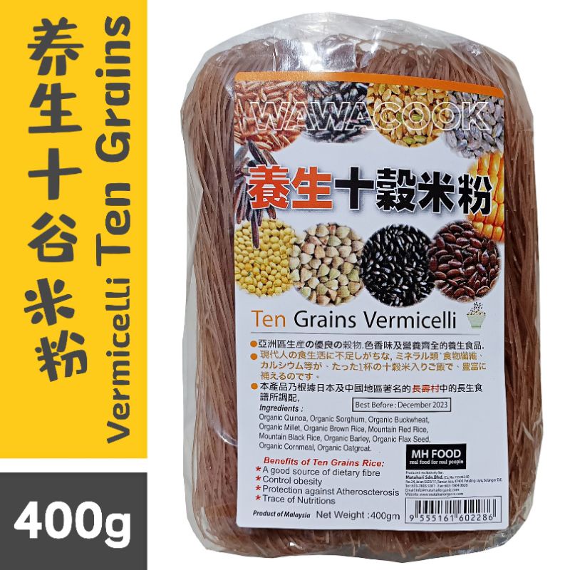 MH FOOD Ten Grains Vermicelli 养生十谷米粉 | Shopee Malaysia