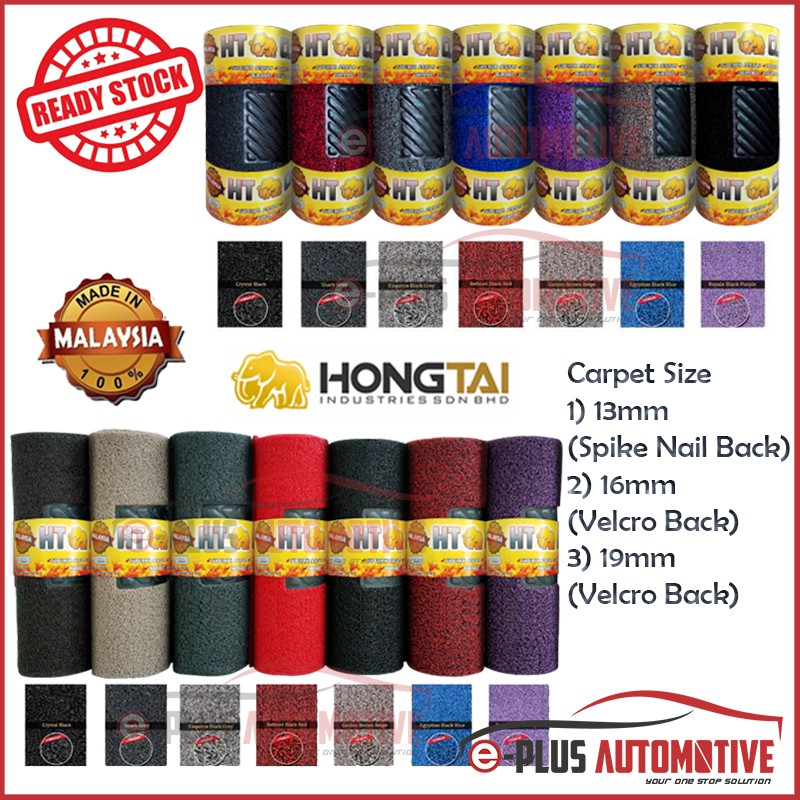 HT Hong Tai Spike Nail Back / Magic Velcro Back DIY Universal Anti Slip ...