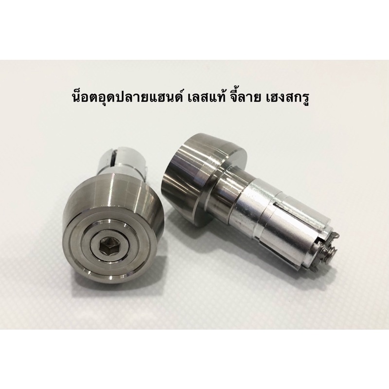 Handlebar End Plug Nut Pendant Pattern No Rust Can Put Wave And Hollow ...