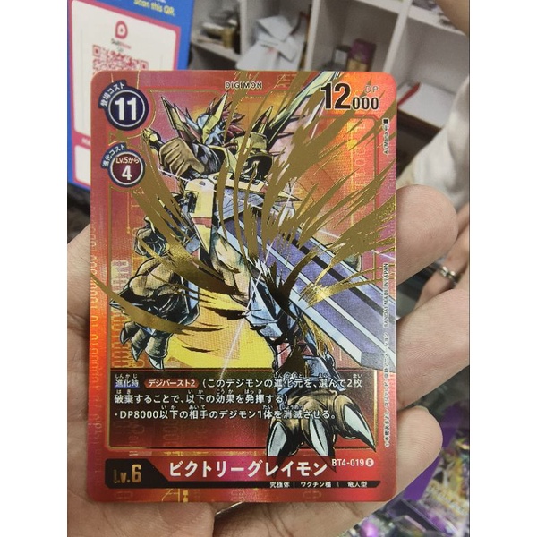 Bt04 - Digimon Card - Bt4-019 Victorygreymon Alternate Art | Shopee Malaysia