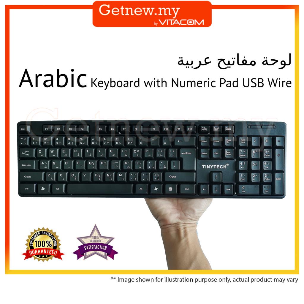 ARABIC FULL SIZE KEYBORD WITH NUMERIC PAD FOR DESKTOP PC LAPTOP ...