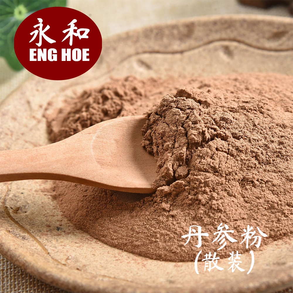 散装丹参粉 Danshen Powder (Loose Packaging) | Shopee Malaysia