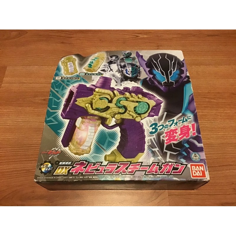 Dx Original Nebula Full Set | Shopee Malaysia