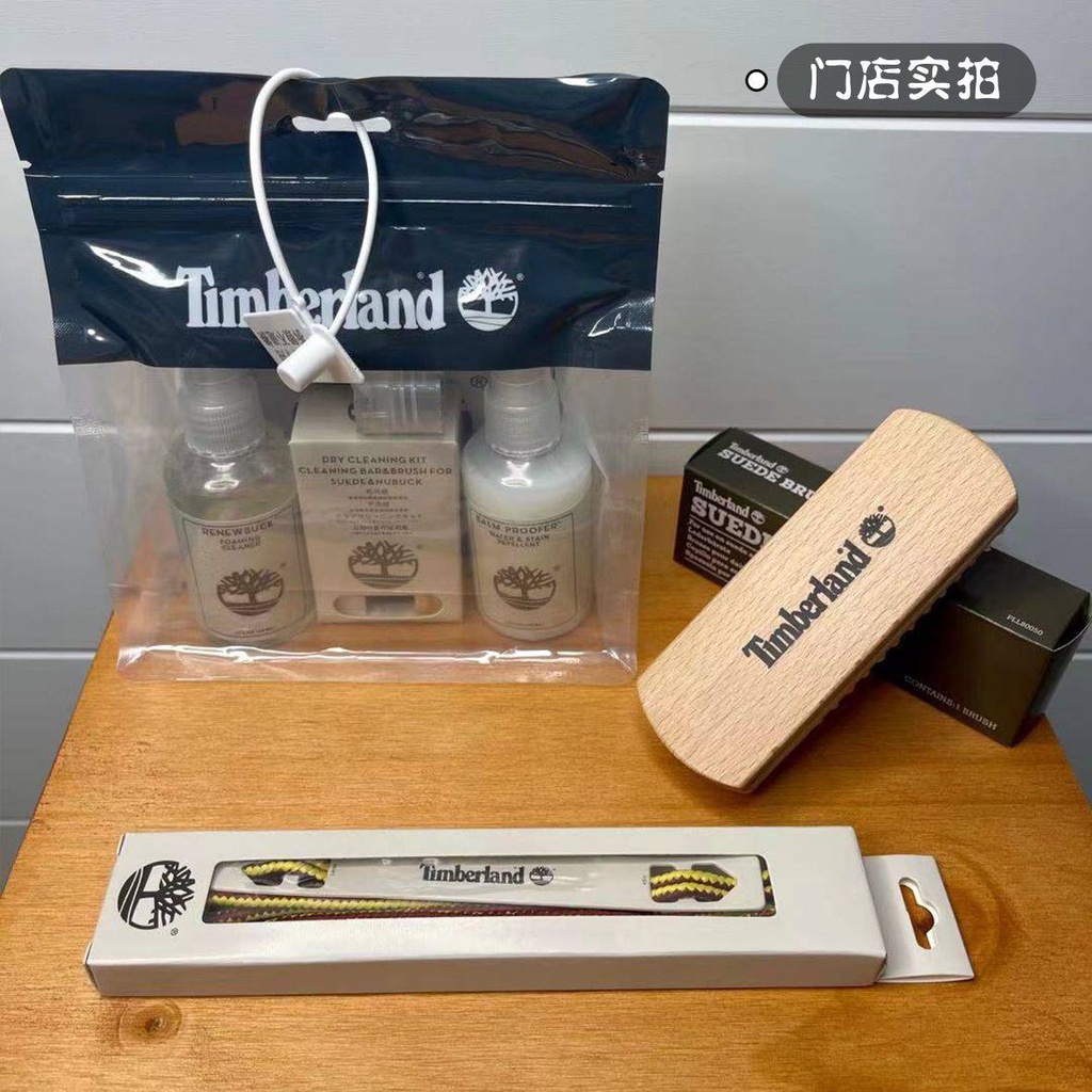 timberland Timbo Lan Dry Cleaning Care Kit Rhubarb Boots 10061 Frosted ...