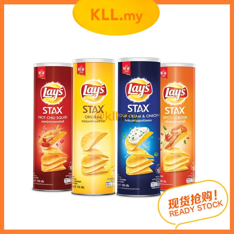 Lays Stax Potato Chips Tube 乐事薯片 多种口味组合 | Shopee Malaysia