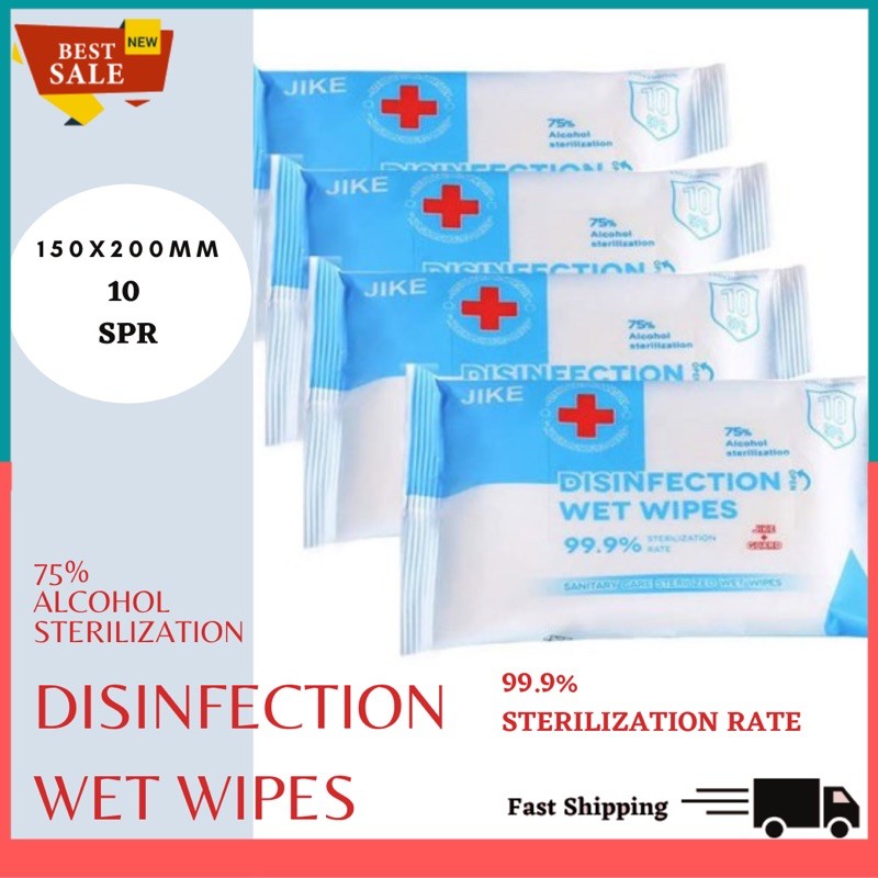 🔥READY STOCK 🔥1 Pack JIKE Disinfection Wet Wipes Tissue 75% Alcohol ...