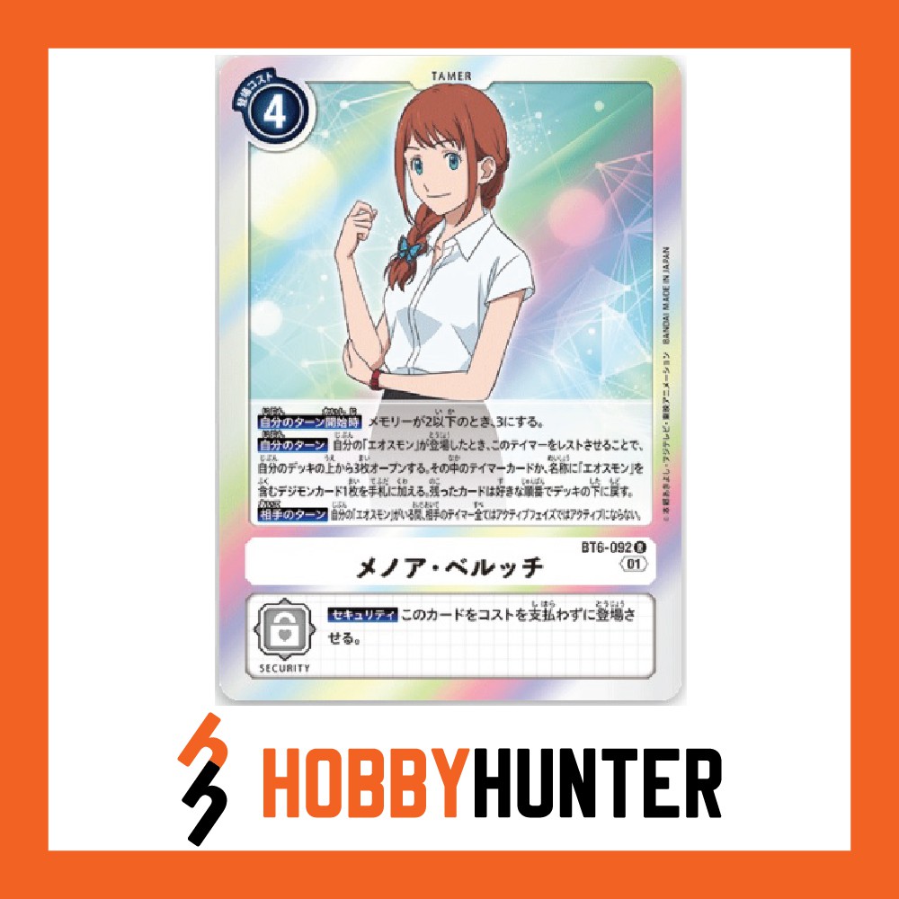 DIGIMON CARD BT6-092 Menoa Bellucci (R) | Shopee Malaysia