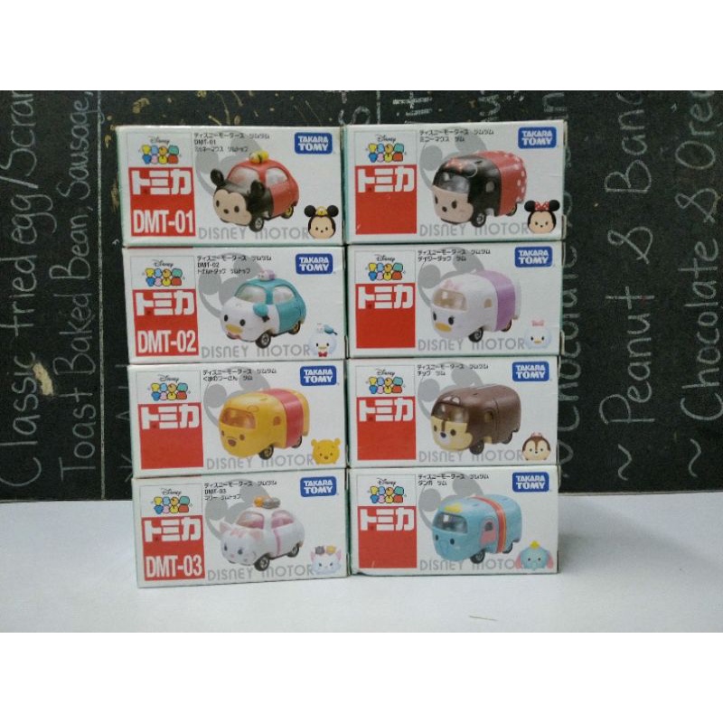 Takara Tomy Tomica Disney Tsum Tsum Car Base | Shopee Malaysia