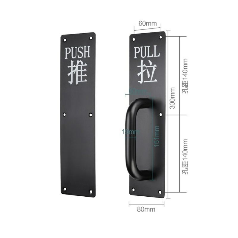 Black Pull & Push Entrance Door Handle Set Outlet Shop Retail Mall ...