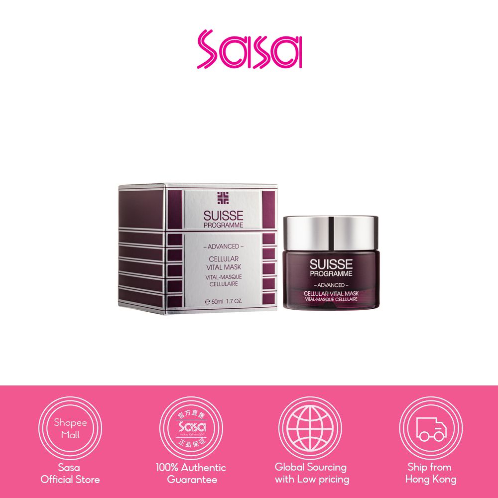 Suisse Programme Advanced Cellular Vital Mask 50ml | Shopee Malaysia