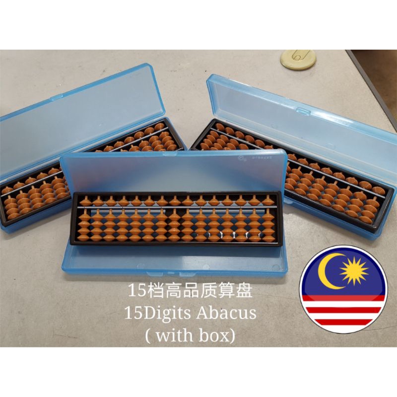 Abacus@sempoa 15 Digits(Local Seller)（23.5*6.0CM*1.5CM），本地供应商~15档珠心算，珠算 ...