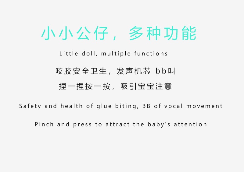Babygro BBSKY B023 | Mamibeby M039 Baby Stroller Crib Cot Carrier ...