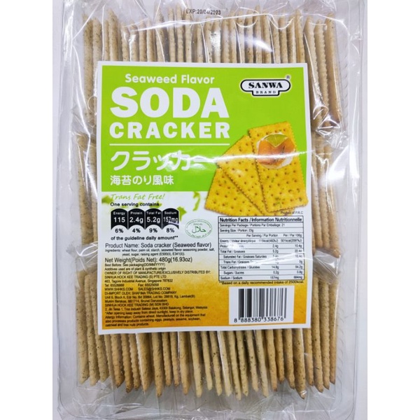 [Ready Stock] Soda Cracker Original/ Saltine / Grain / Sesame/ Tomato ...