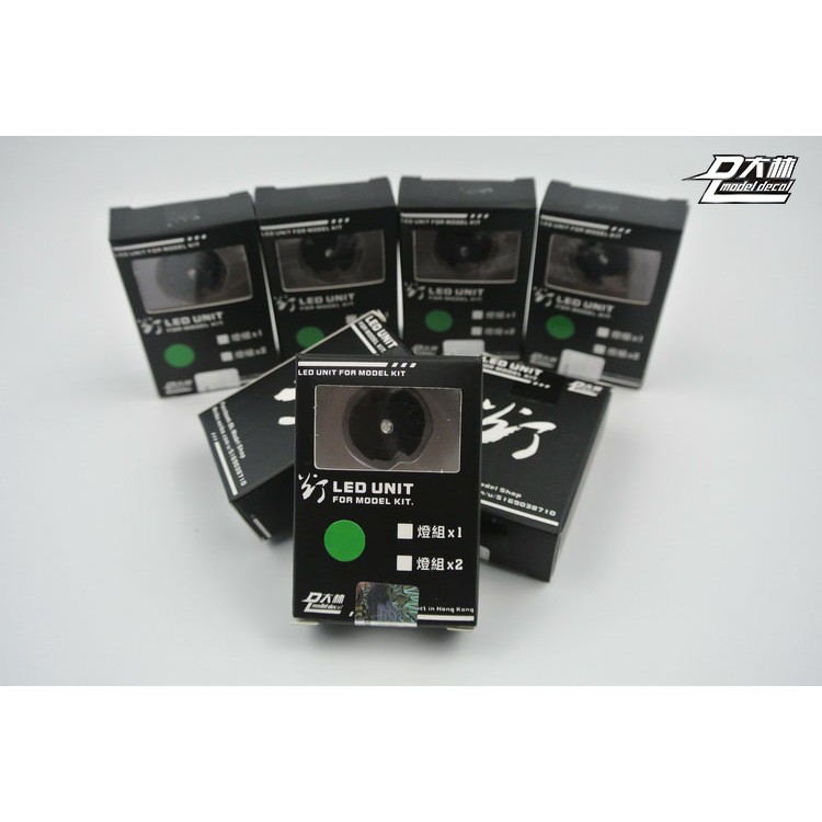 Dalin DL LED Model Kits | Shopee Malaysia