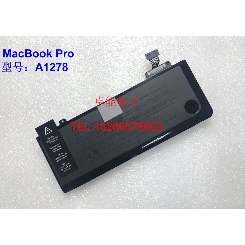 Laptop Batteries MacBook Pro A1278 Battery Built-in Battery Laptop ...