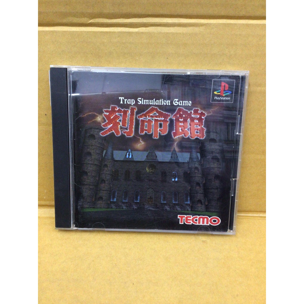 Original Disc [PS1] Kokumeekan-Trap Simulation Game (Japan) (SLPS-00249 ...