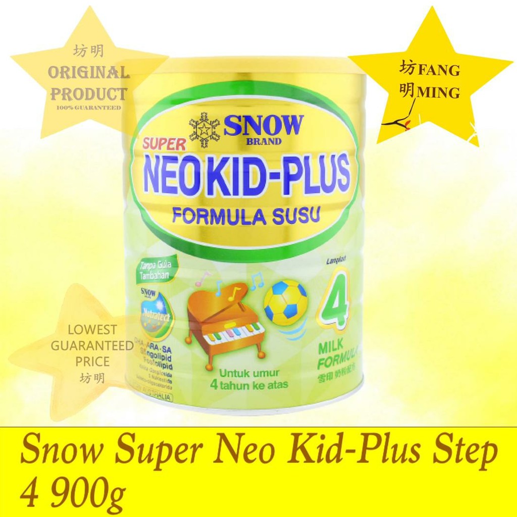SNOW NEO KID-PLUS STEP4 900G EXP | Shopee Malaysia